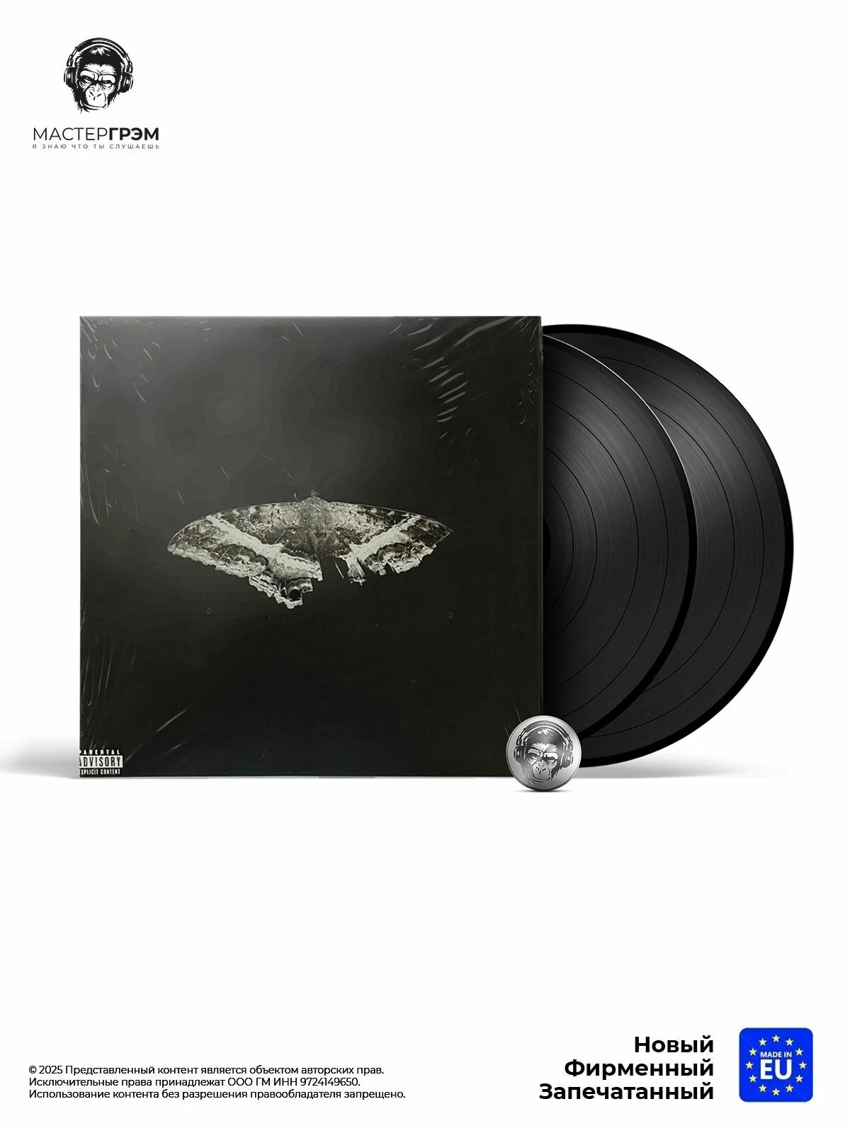 Виниловая пластинка Kendrick Lamar - To Pimp A Butterfly (alternative artwork) (2LP) Limited, 2025