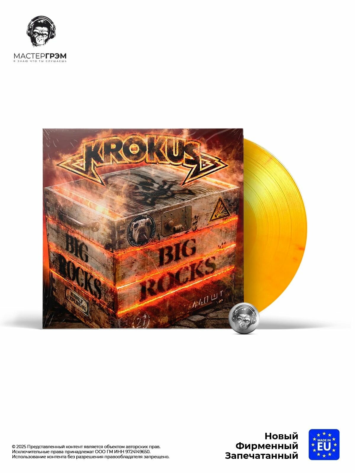 Виниловая пластинка Krokus - Big Rocks (LP, Пламенный винил (Flaming)) Limited, 2025