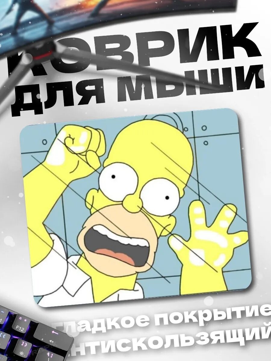 Коврик для мыши Гомер Симпсон в стене