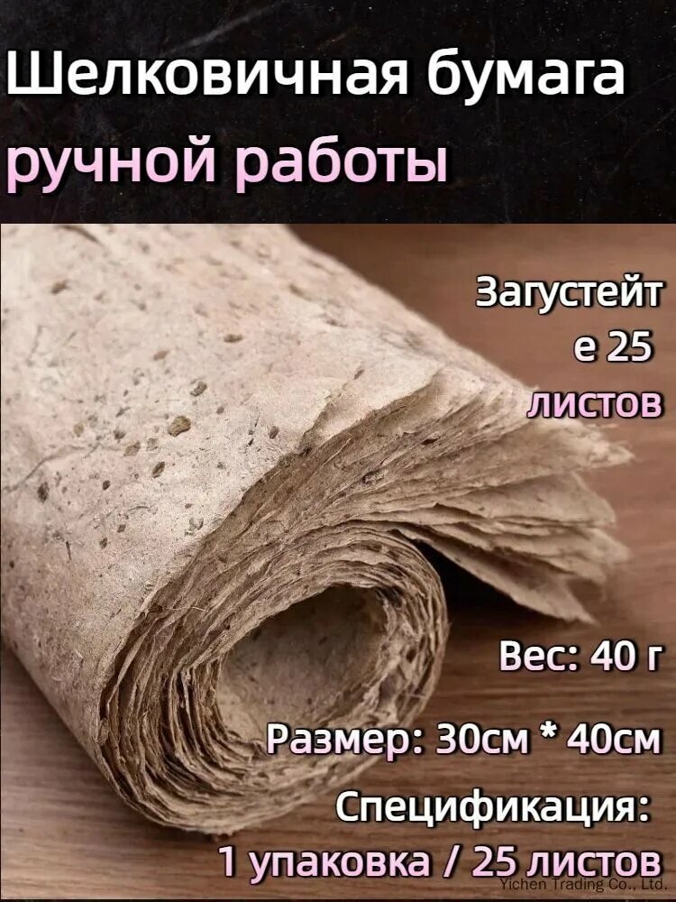 Бумага для рисования