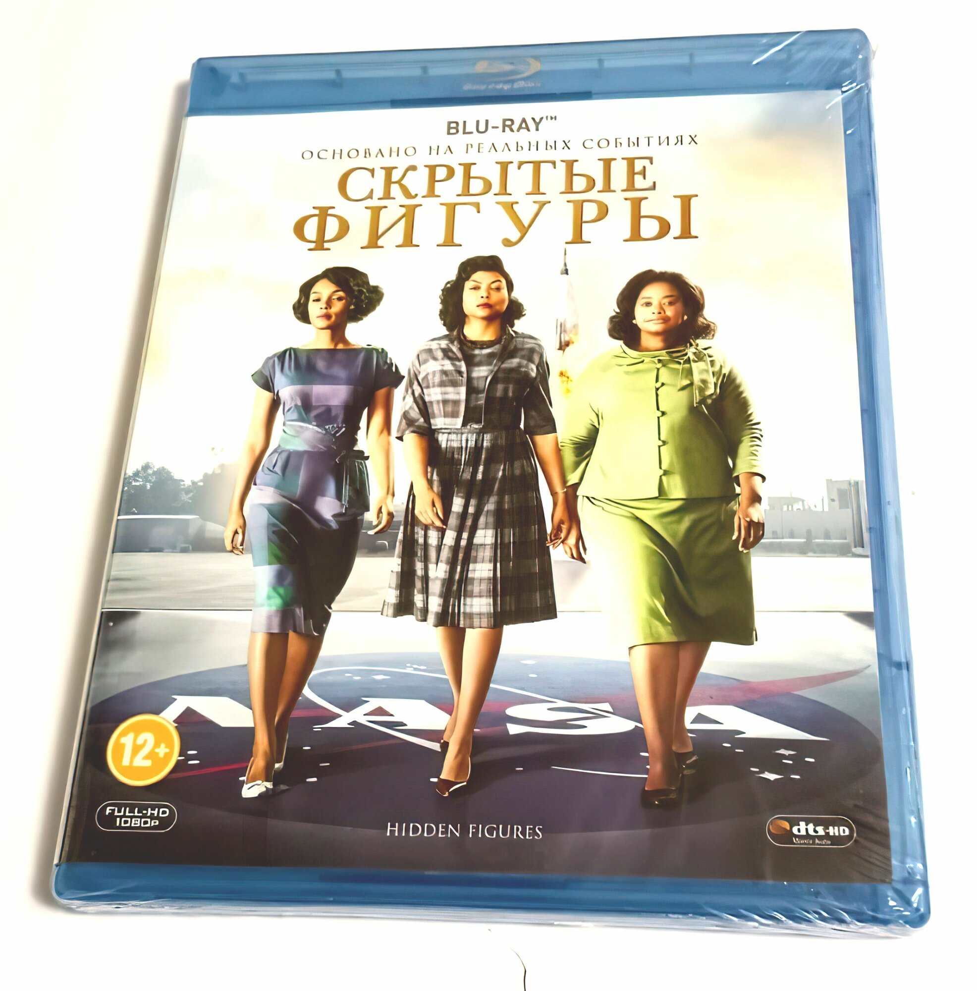Скрытые фигуры (2016, Blu-ray диск, фильм) драма, биография, история от Теда Мелфи с Тараджи П. Хенсон, Октавией Спенсер / 12+