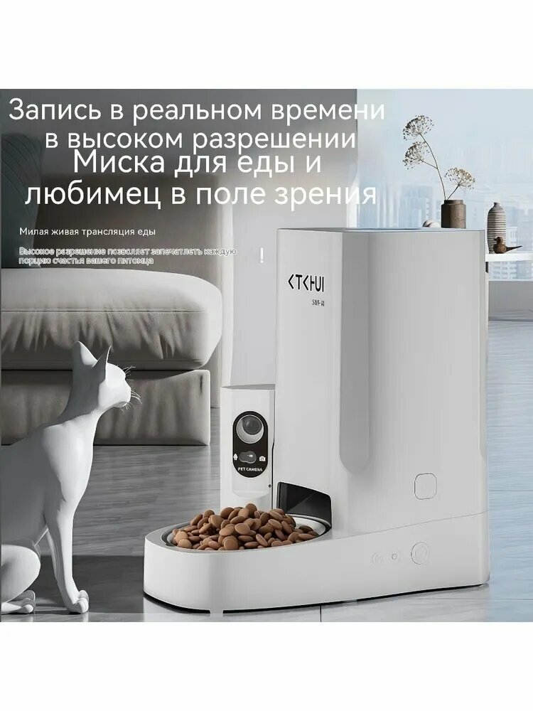 Автокормушка — фото 1