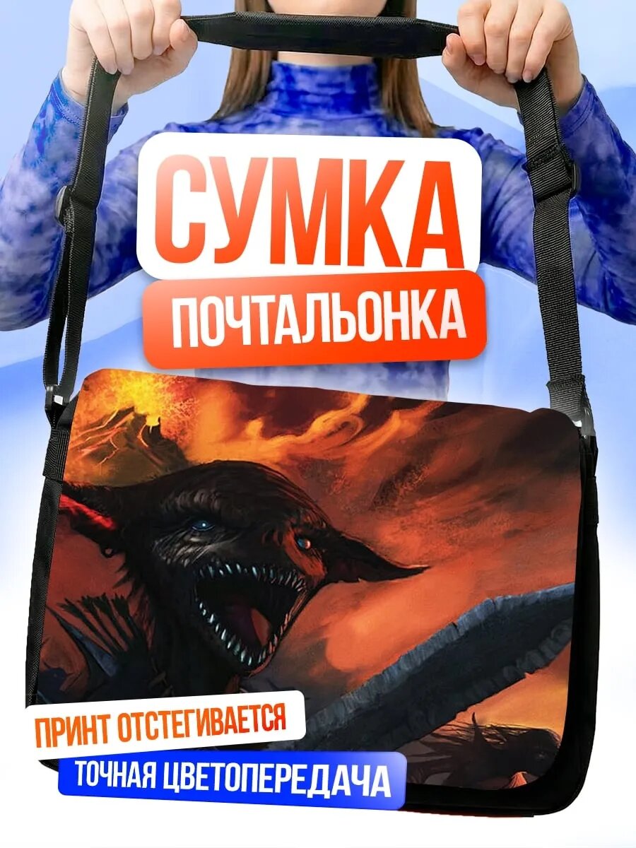 Сумка кросс-боди