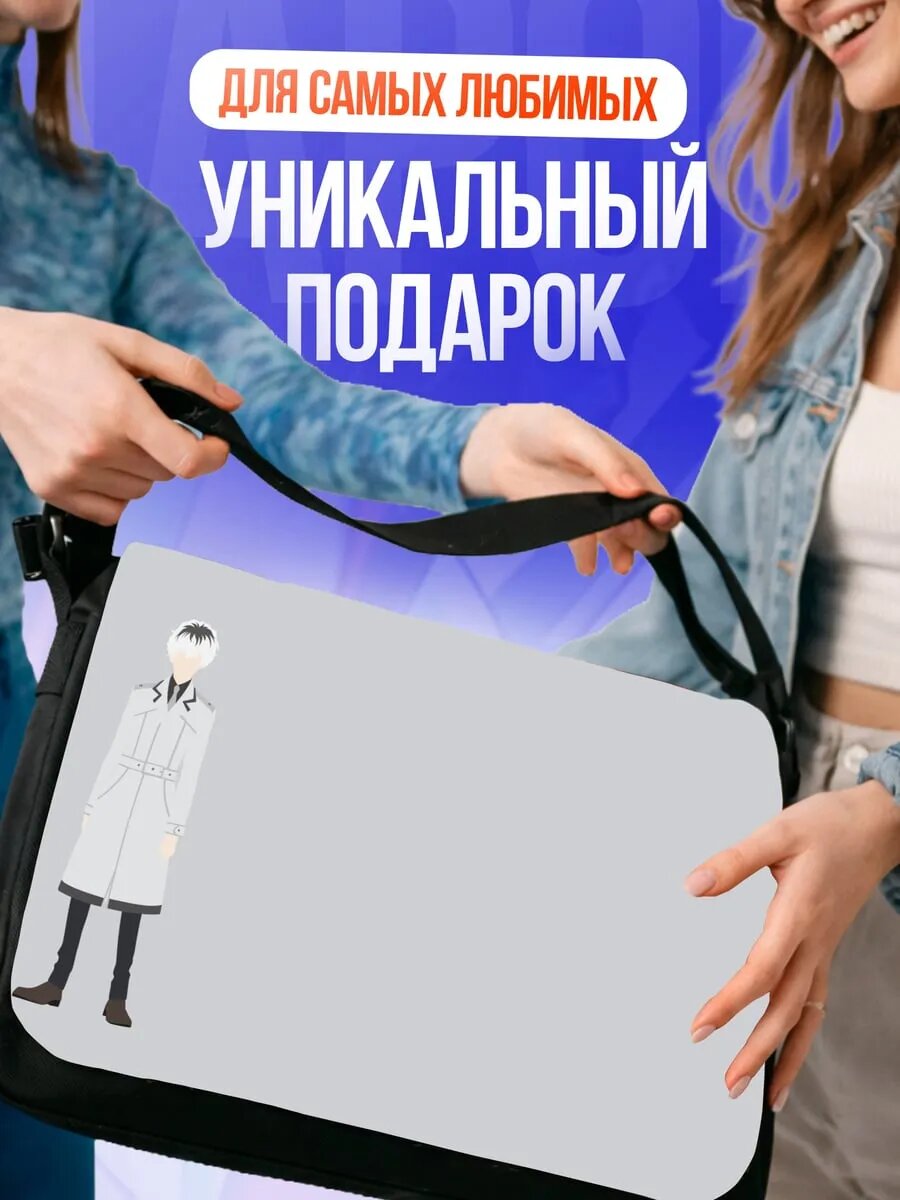 Сумка Доктор в белом — фото 1