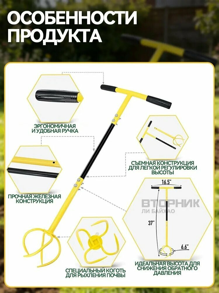 Культиватор ручной — фото 1