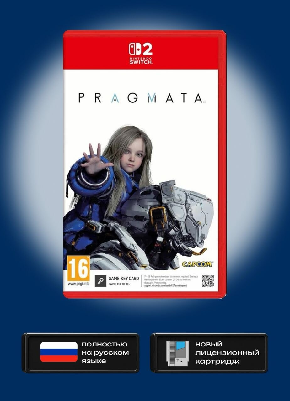 Игра на картридже: Pragmata Nintendo Switch 2, полностью на русском языке