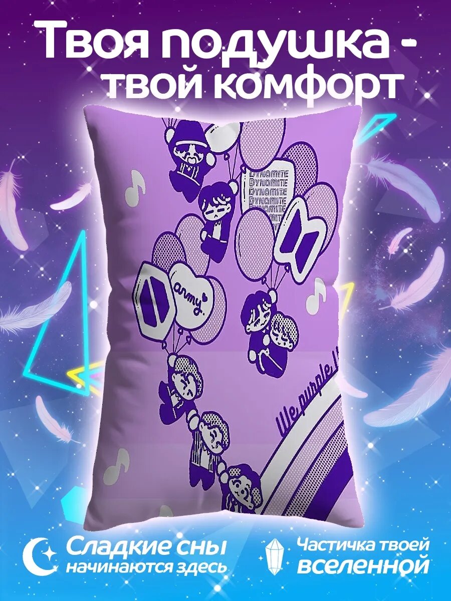 Подушка дакимакура Чиби BTS персонажи