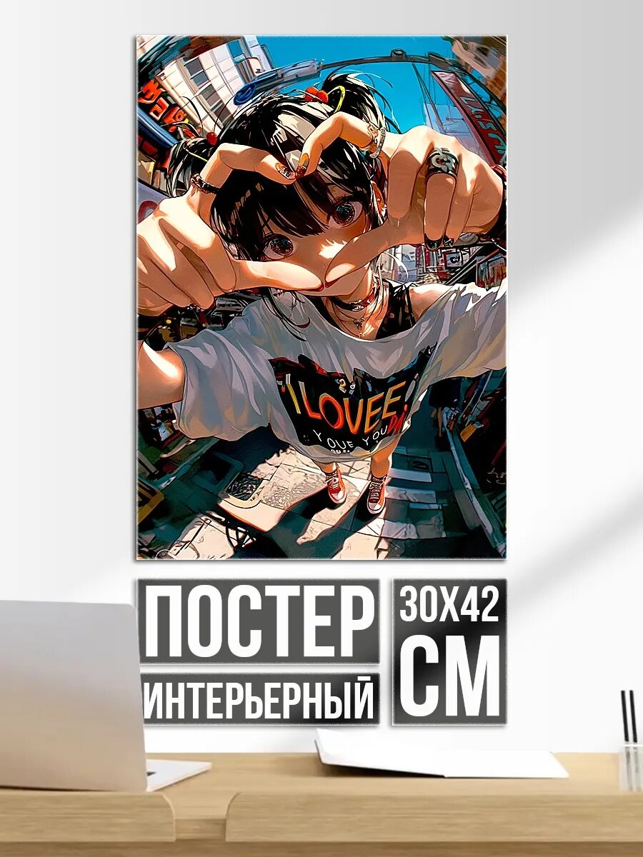 Плакат постер Девушка делает сердце