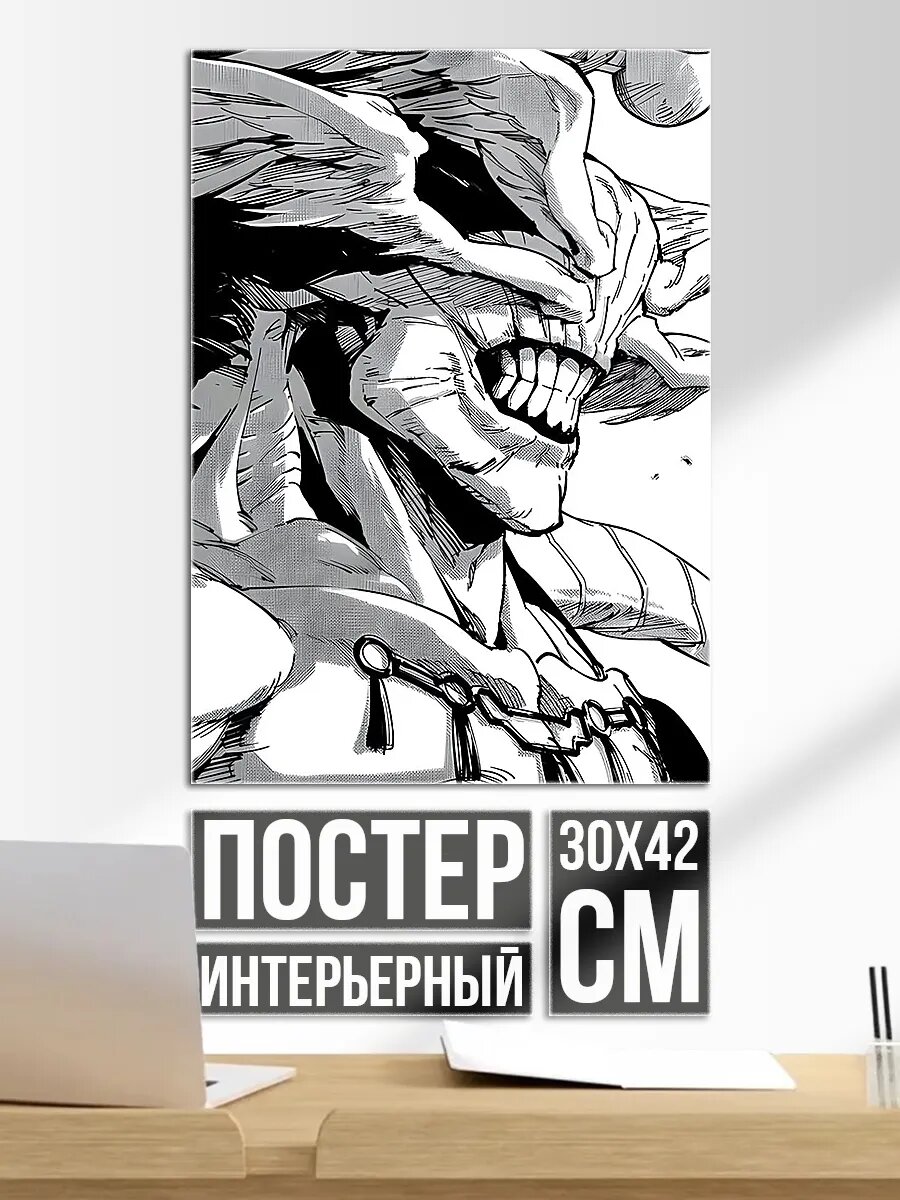 Плакат постер Даби
