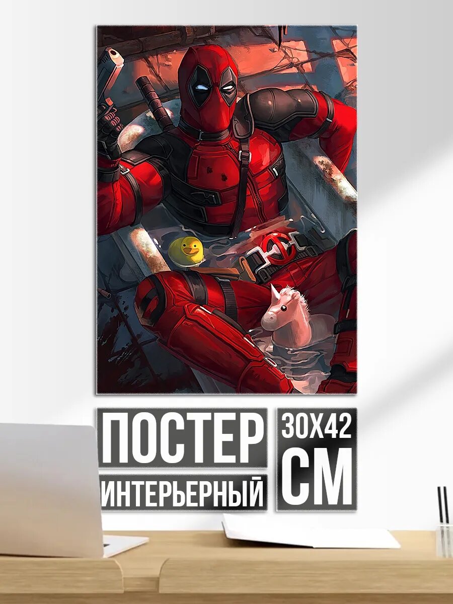 Плакат постер Дэдпул в ванне