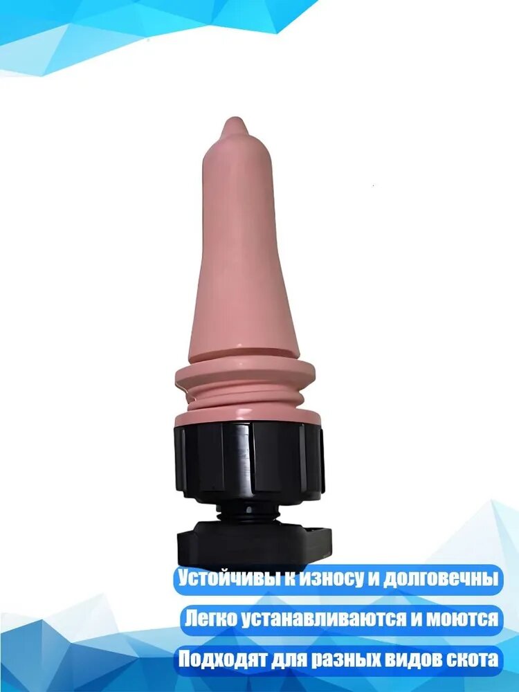 Резиновые пустышки для кормления телят молоком, мягкие соски для скота, - A