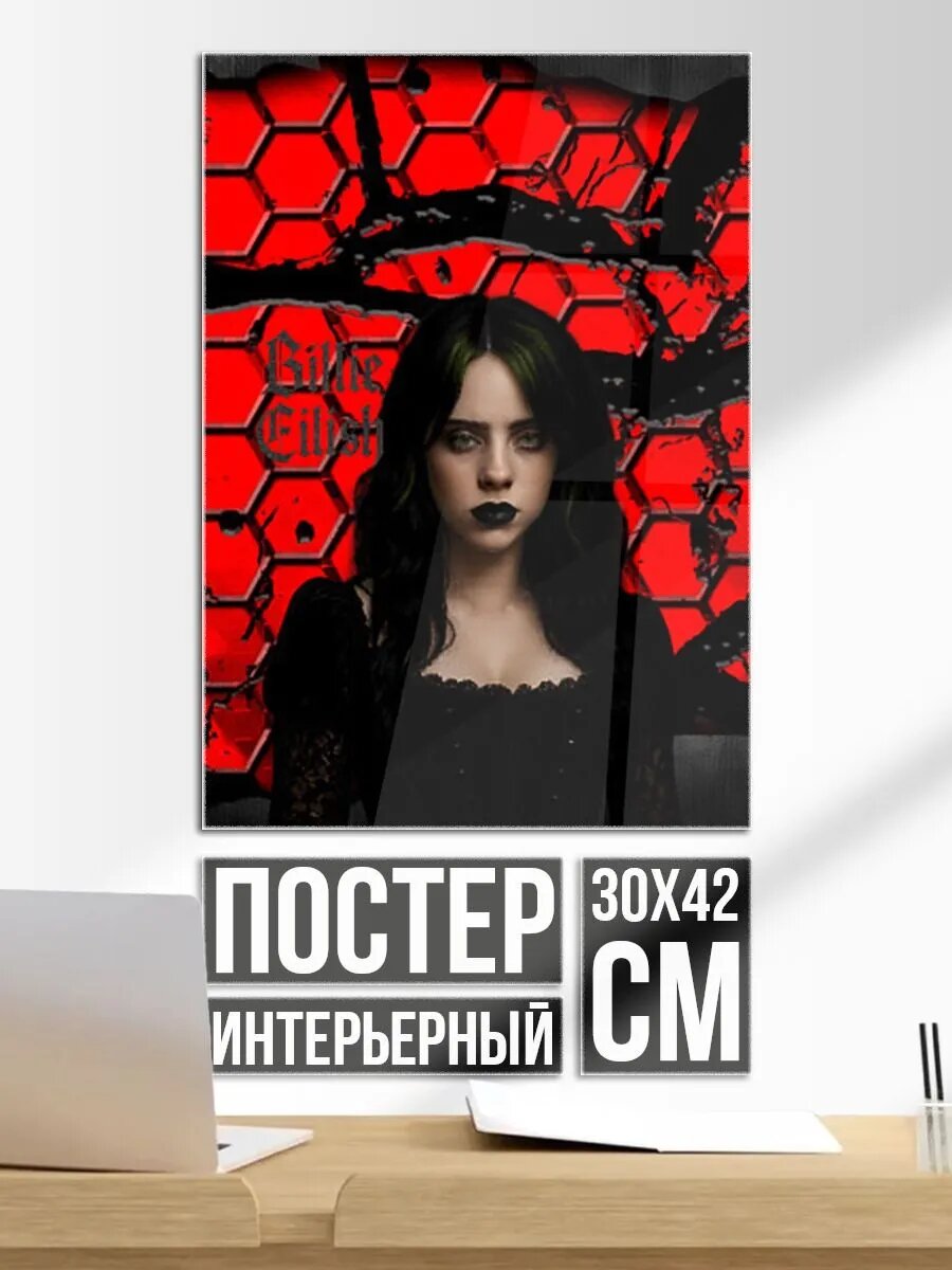Постер на стену Билли Айлиш готический образ