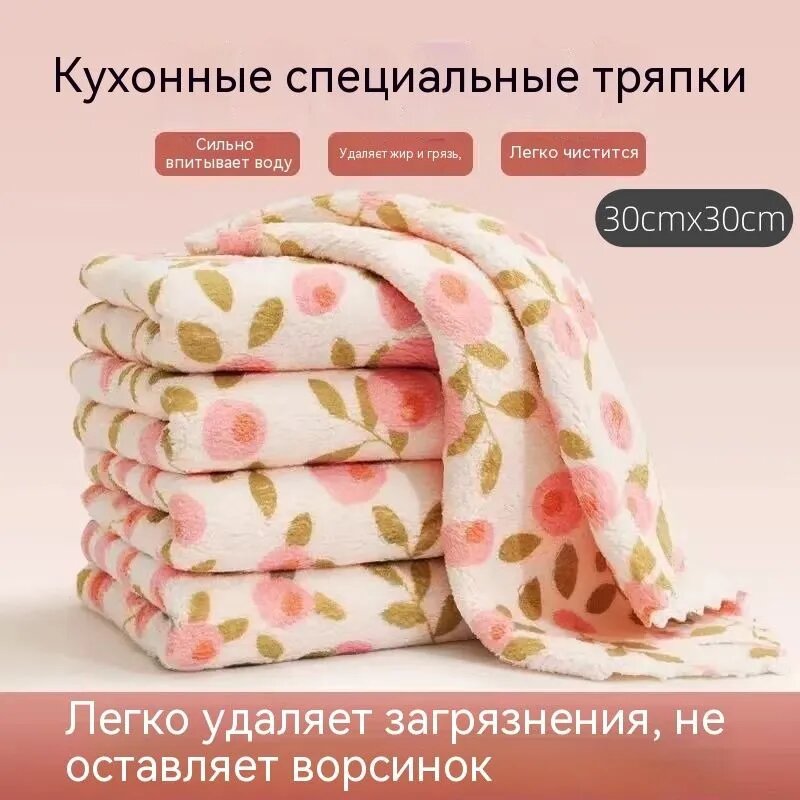 Салфетки для уборки, FENSE, 30*30 см, 5 шт.