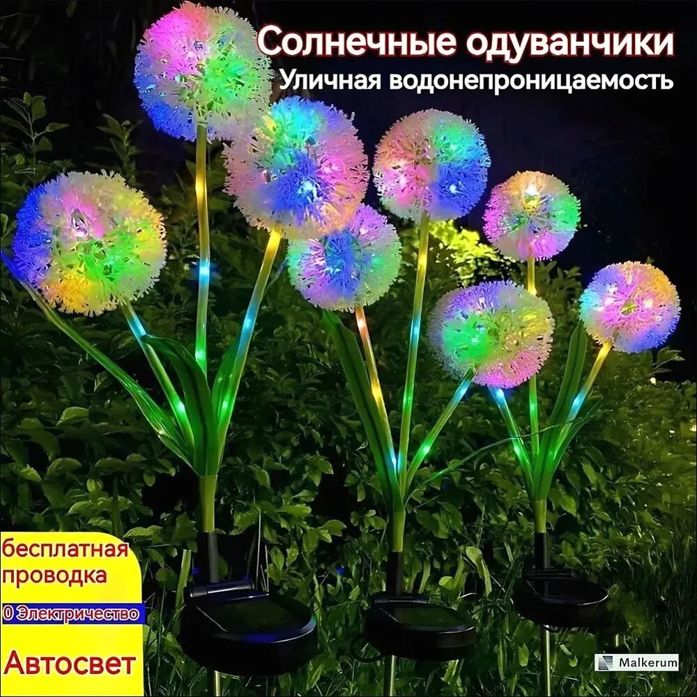 Уличный светильник, количество ламп:3шт