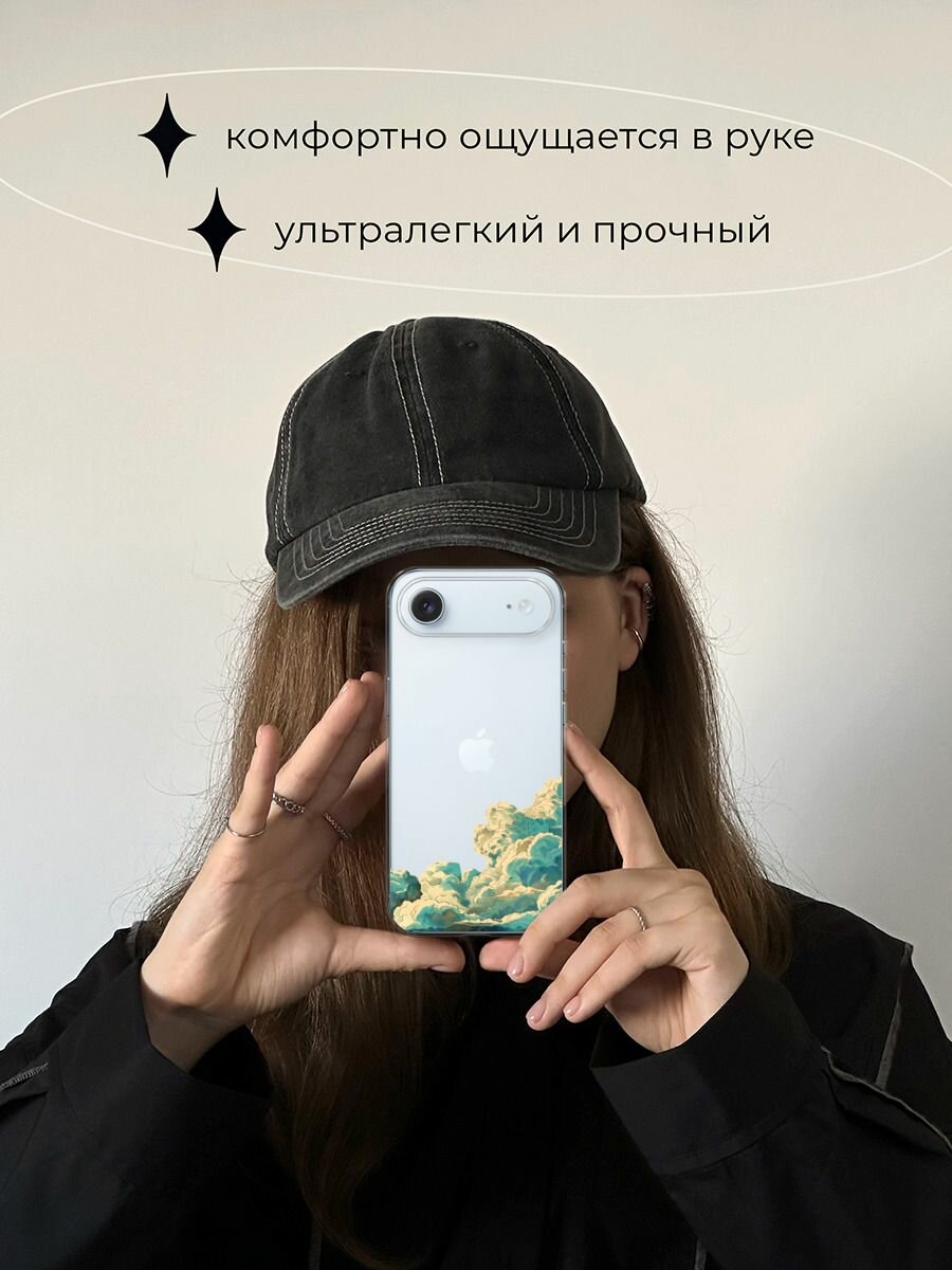 Чехол на Apple iPhone Air / Айфон Айр с принтом Ночное небо и облака, прозрачный — фото 1