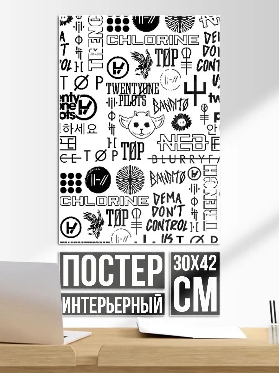 Постер на стену Twenty One pilots