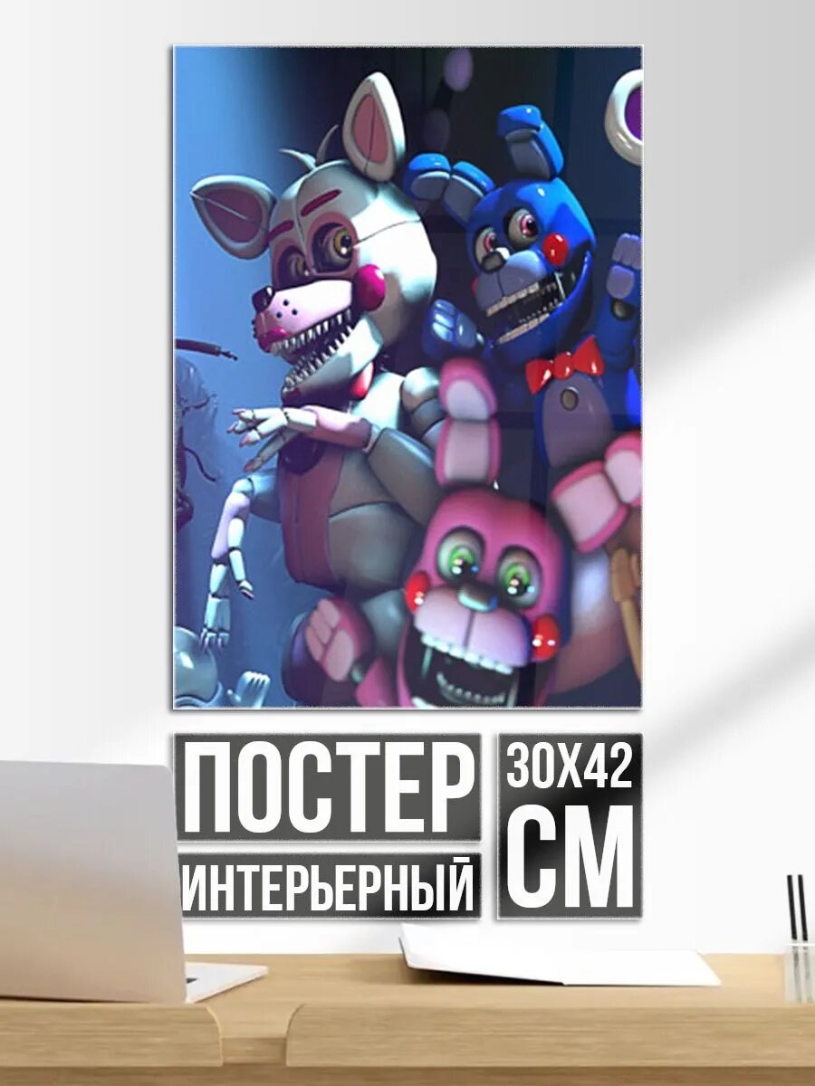 Постер на стену Five Nights at Freddy's