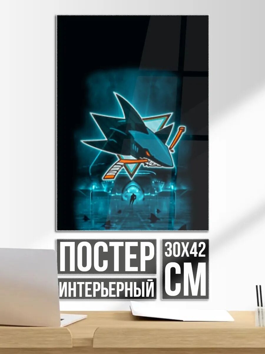 Постер на стену Хоккей 4