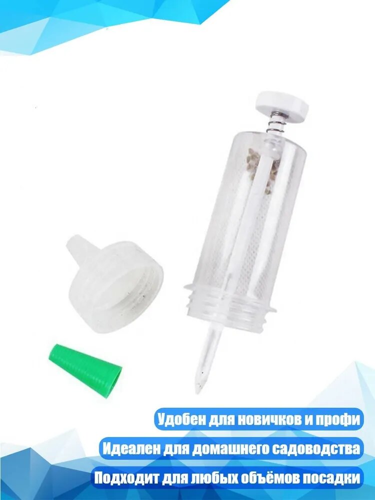 Разбрасыватель, сеялка
