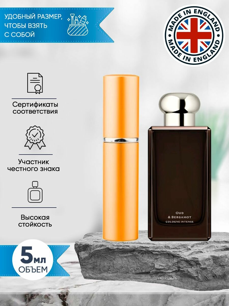 Oud & Bergamot духи женские стойкие 5мл