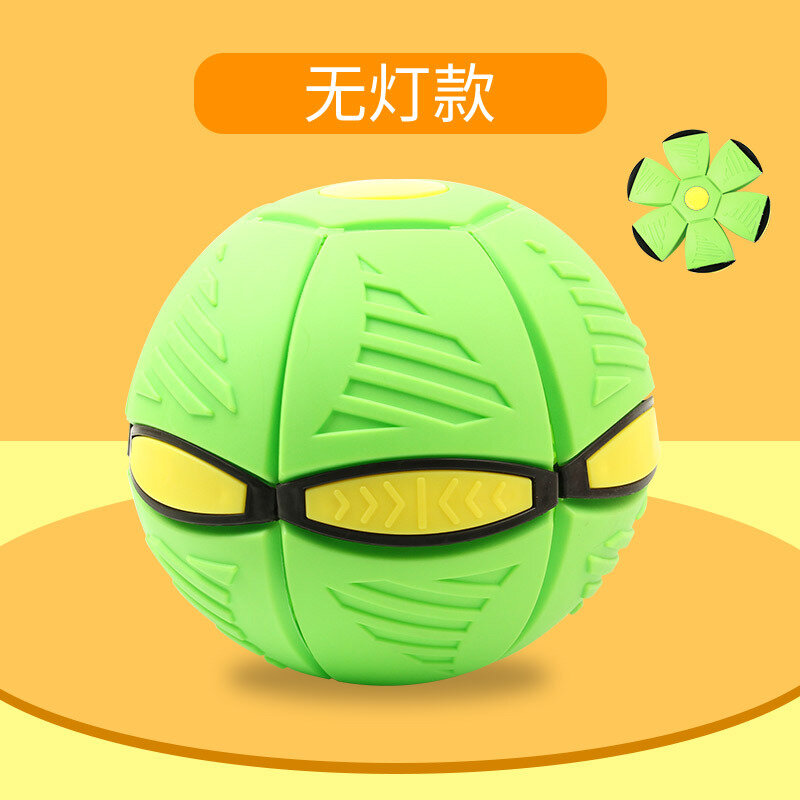 UFO Ball Magic Foot Летающий плоский трансформер диск -мяч, летающая тарелка фрисби, бумеранг для активного отдыха