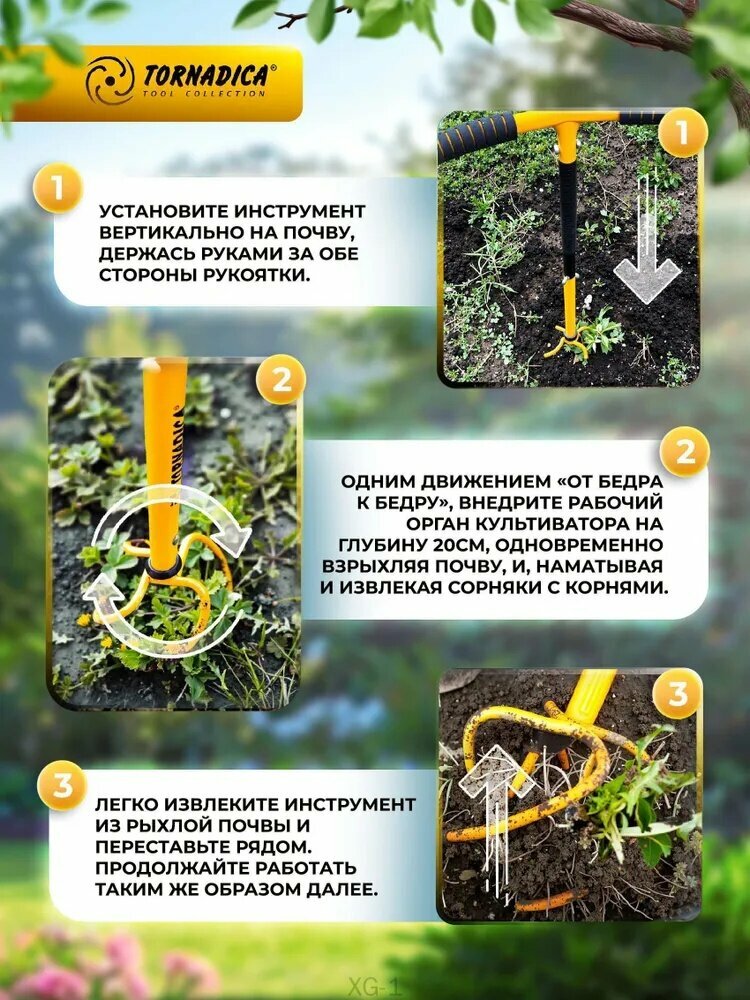 Культиватор ручной — фото 1