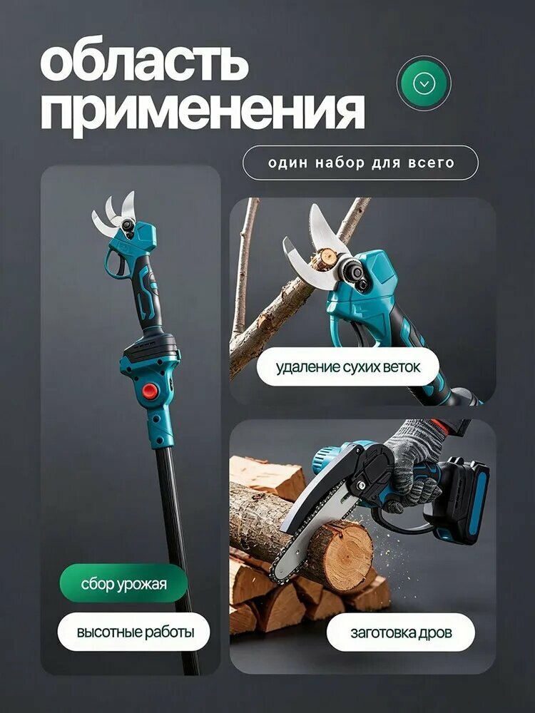 Электросекатор,28мм — фото 1