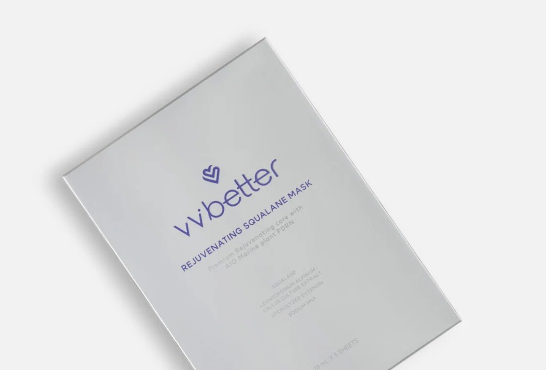 VVBETTER Rejuvenating squalane Набор тканевых масок для лица 5шт