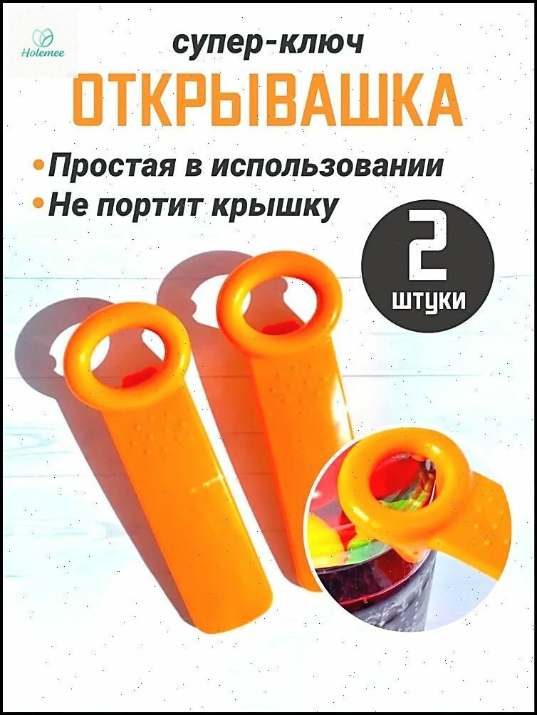 Премиум штопор, 2 шт