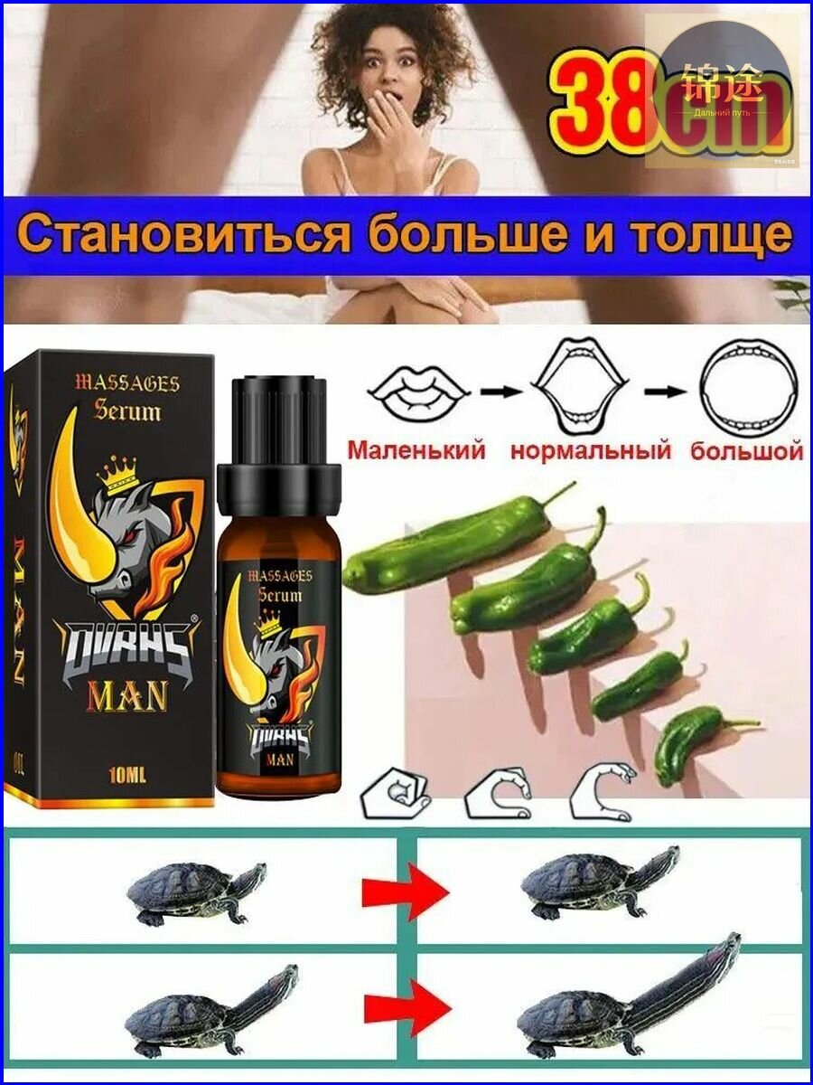 Мужская сила без компромиссов сыворотка Durhs Man