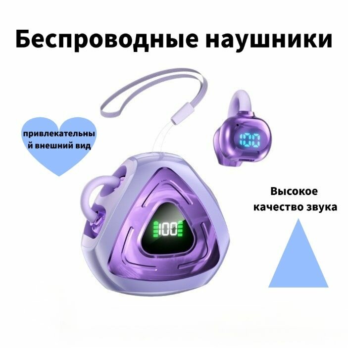 Беспроводные наушники XIFU: Bluetooth, зажим, долгая работа, складные, дисплей для бега и спорта