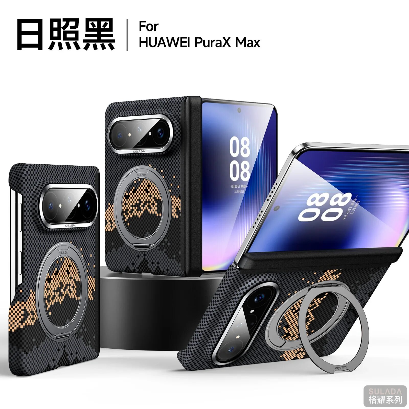 Магнитный чехол для телефона с поддержкой MagSafe для Huawei Pura X Max Sulada Bracket-black