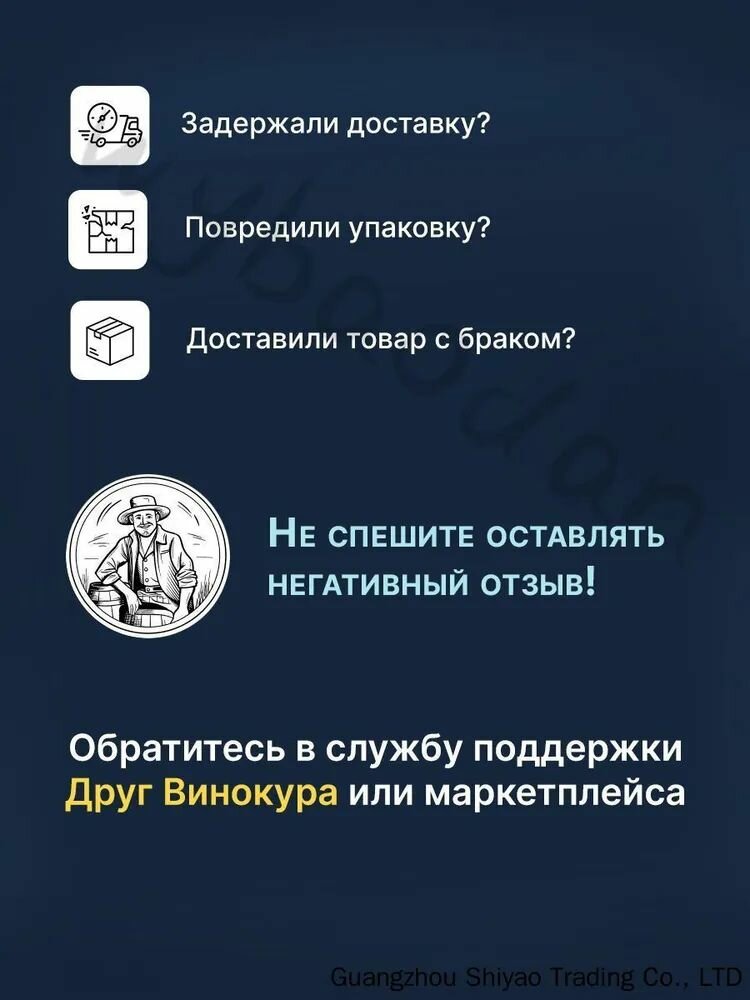 Кулинарный термометр — фото 1