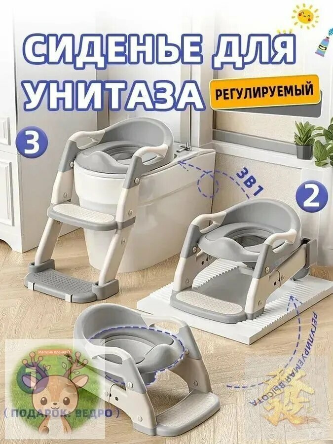 Накладка на унитаз детская LMX054-DKD-CJ0815