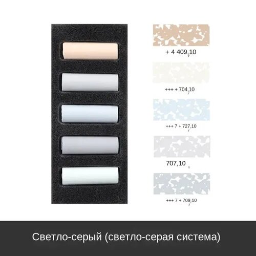 Пастель 1 шт./ 200 г.