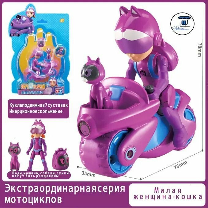 Петроникс. Питомец-трансформер Паппи макси-мод. Petronix
