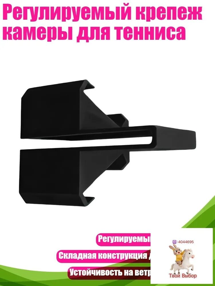 Аксессуары и комплектующие для тенниса