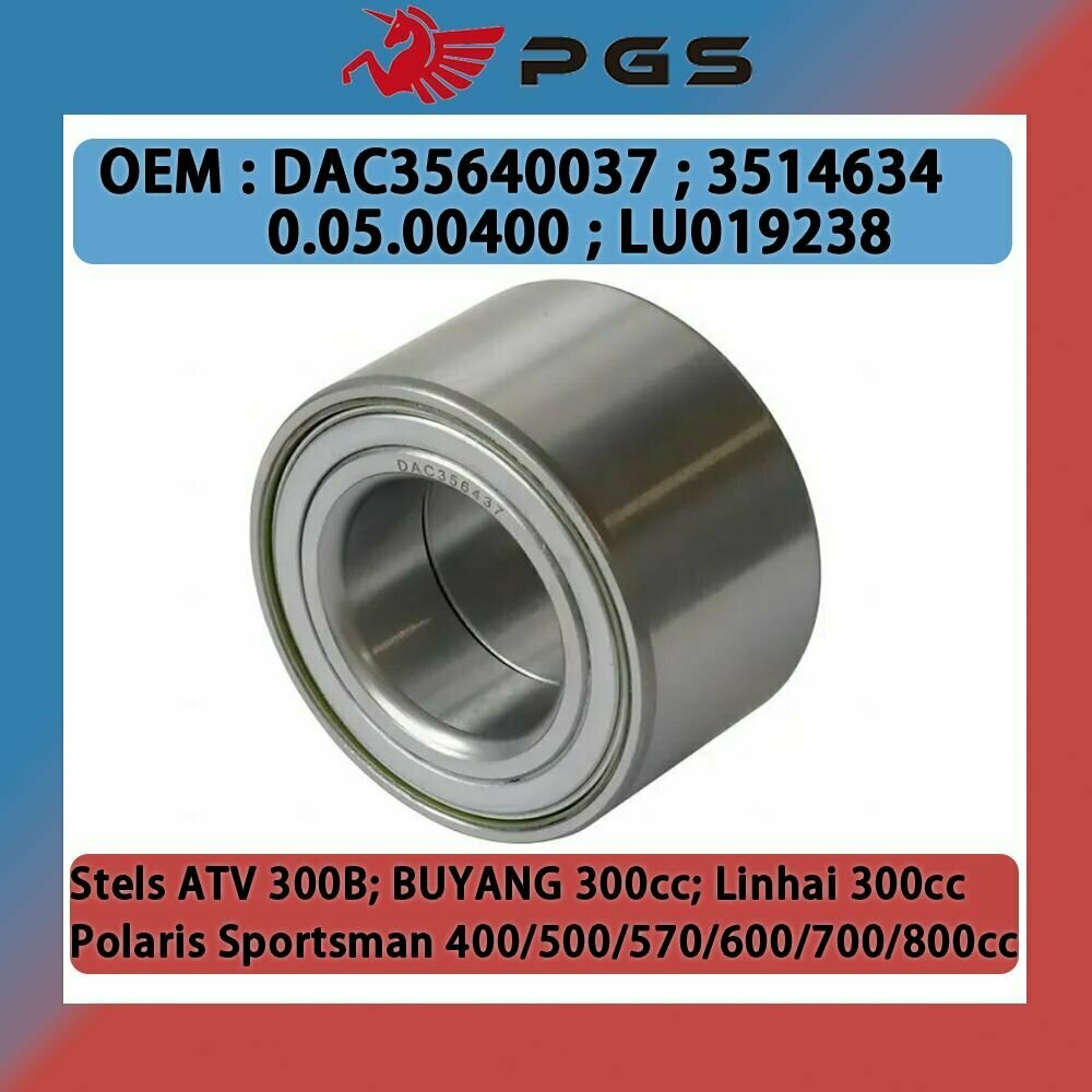 Передний ступичный подшипник 35x64x37 для ATV 300B — Stels/Buyang/Linhai и Polaris Sportsman (3514342, 3514634)
