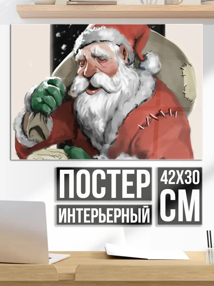 Плакат постер Санта Клаус с письмом