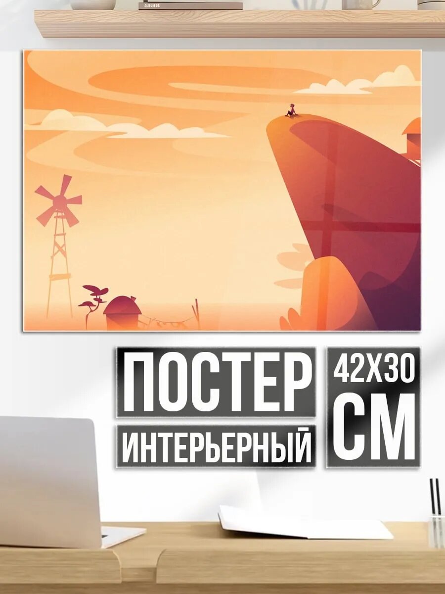 Плакат постер Одинокий фермер