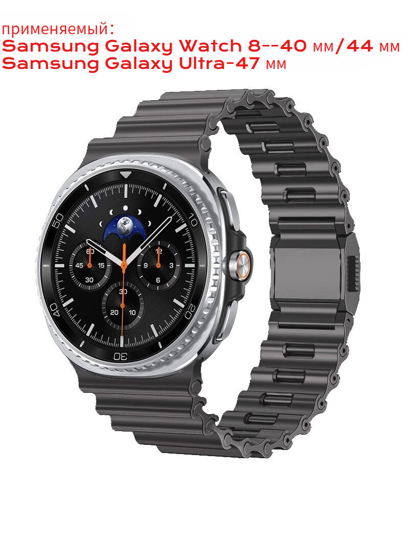 Металлический ремешок из нержавеющей стали подходит для Samsung Galaxy Watch8-44 мм / Ultra-47 мм