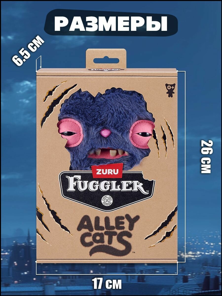 Фуглер Кот мягкая игрушка. FUGGLER Alley Cats. 15752