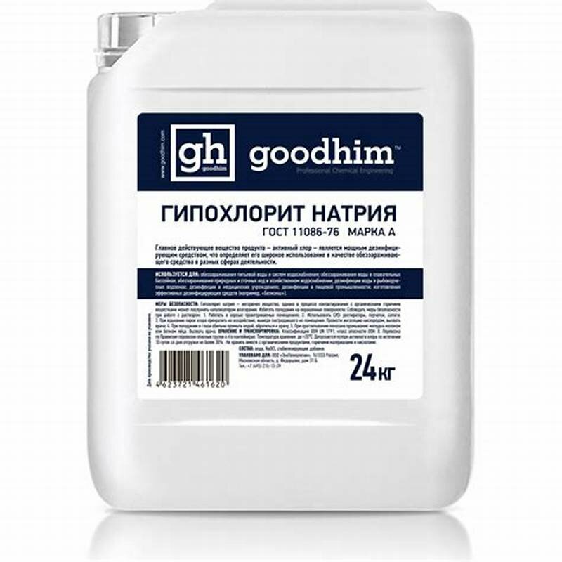 Гипохлорид натрия марки А (канистра 25 кг)