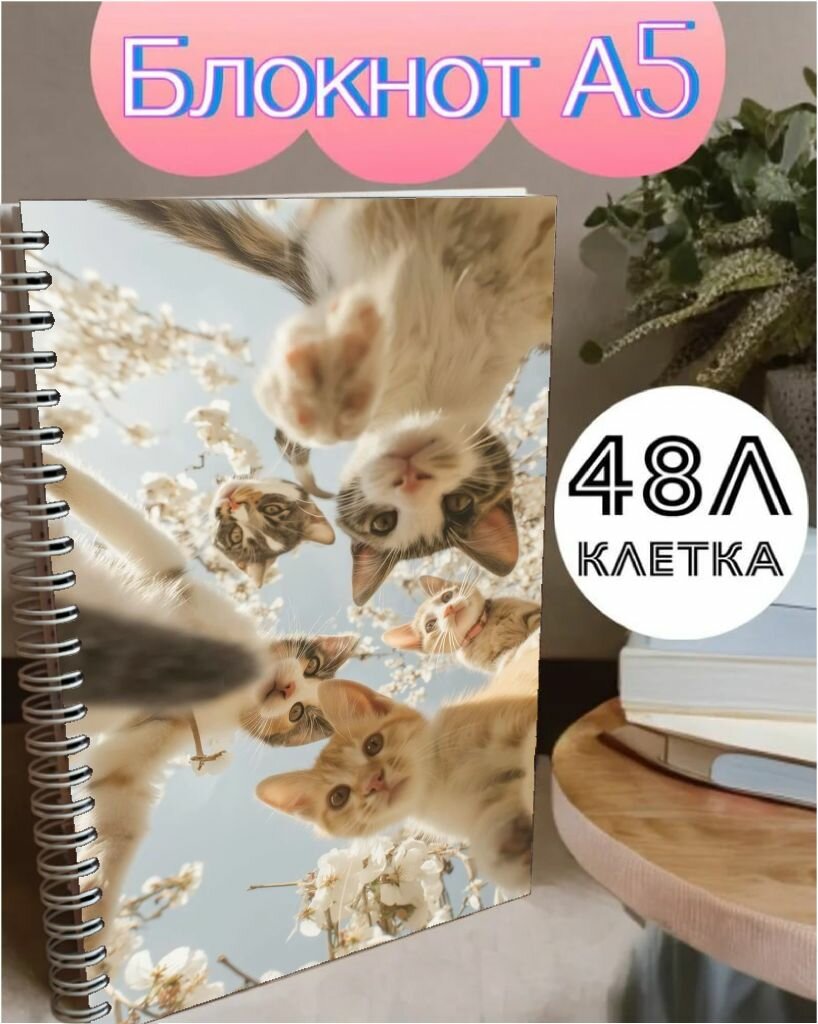 Блокнот ковер А5