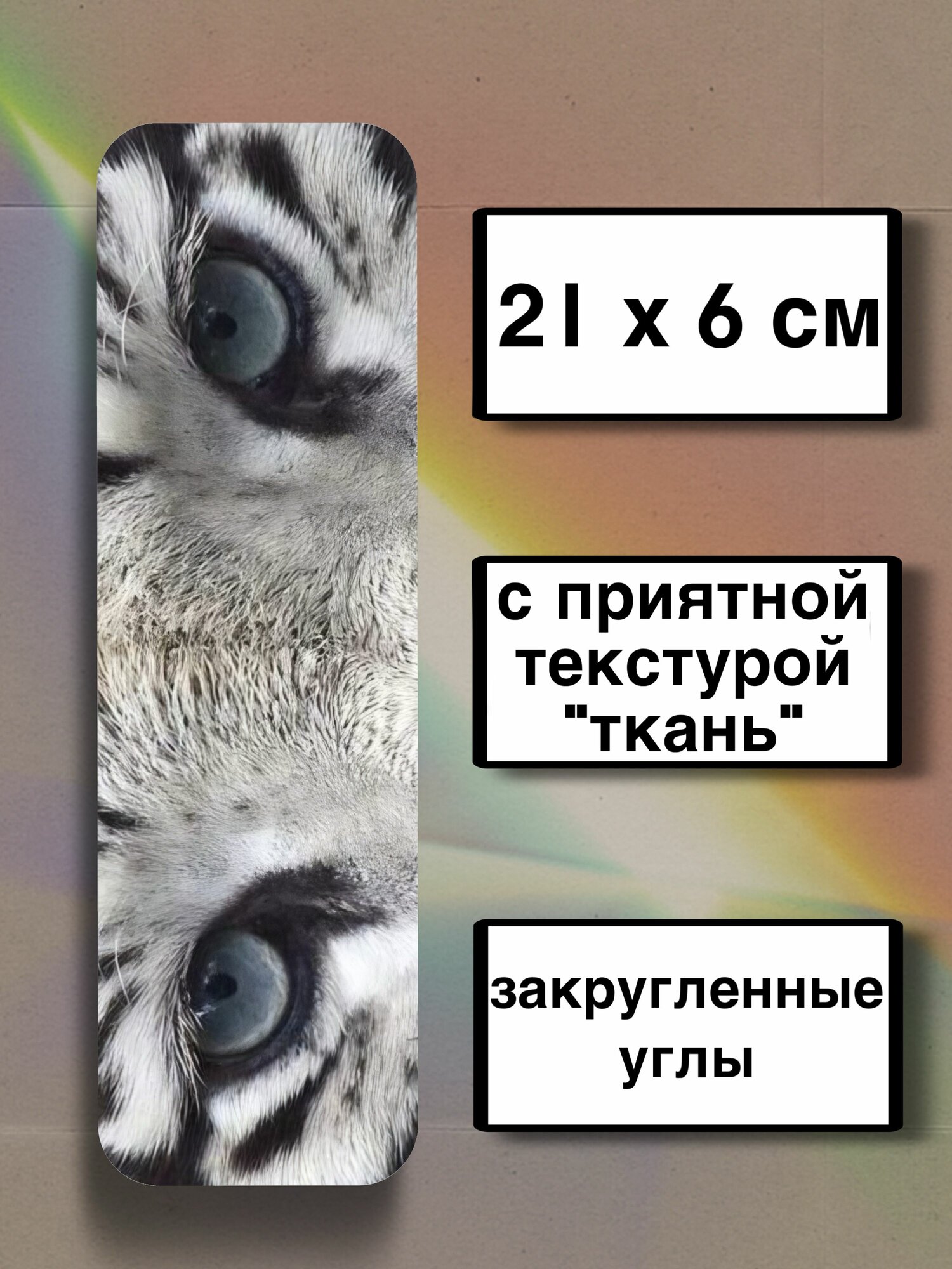 Закладки для книг — фото 1