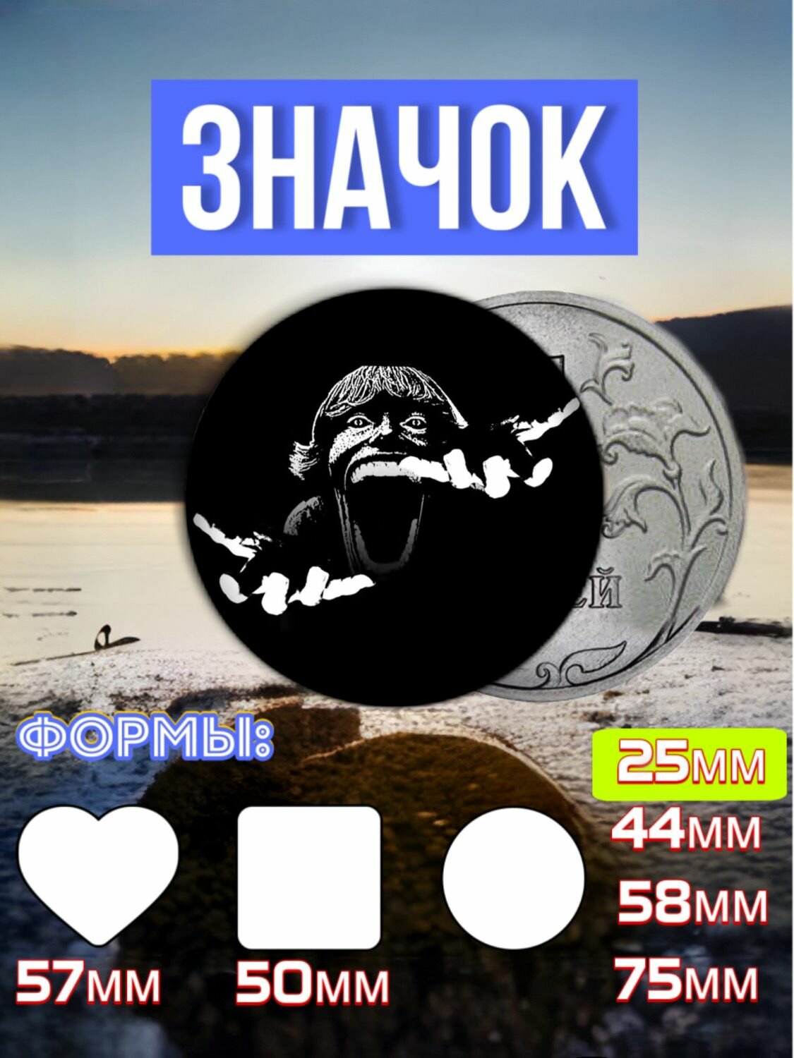 Значок, фиолетовый, голубой