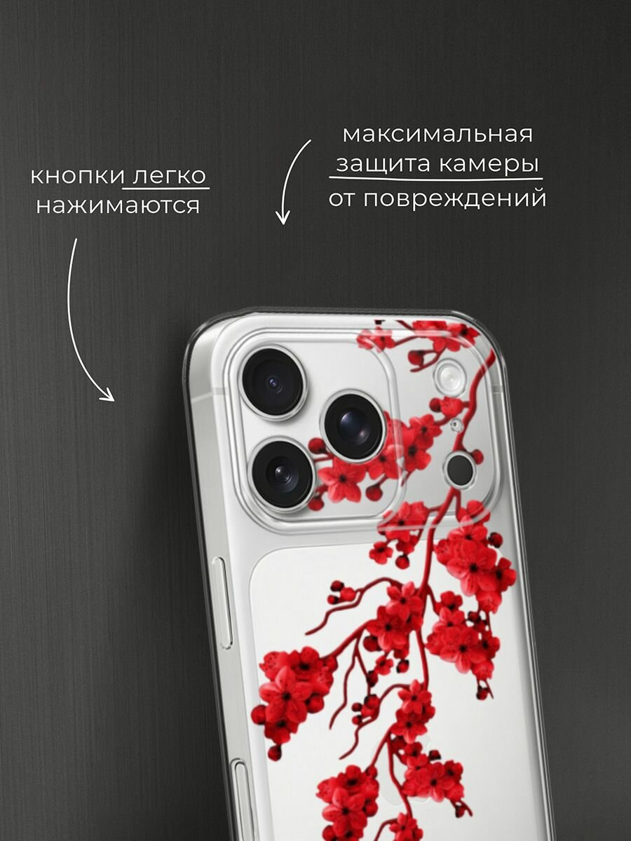 Силиконовый чехол на Apple iPhone 17 Pro / Айфон 17 Про с принтом Красная веточка сакуры — фото 1