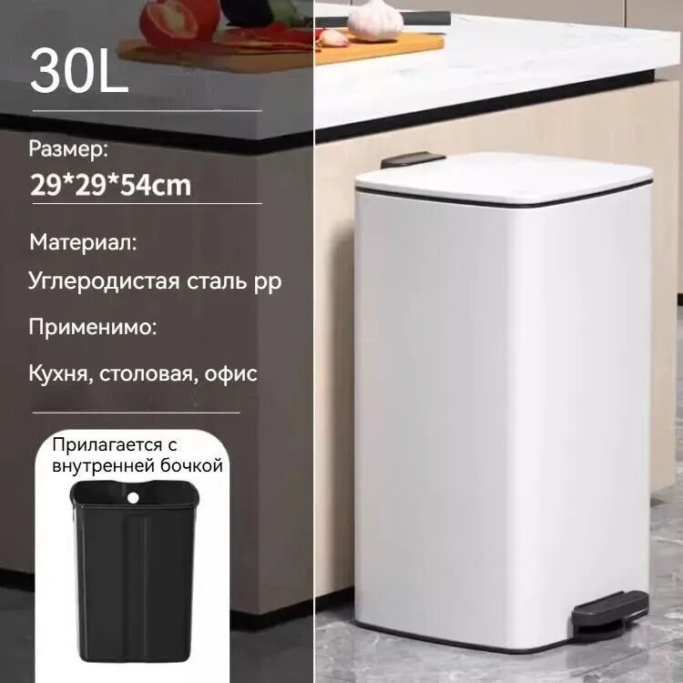 Бак 30 л 1 шт для сбора мусора для повседневного использования для обустройства помещения