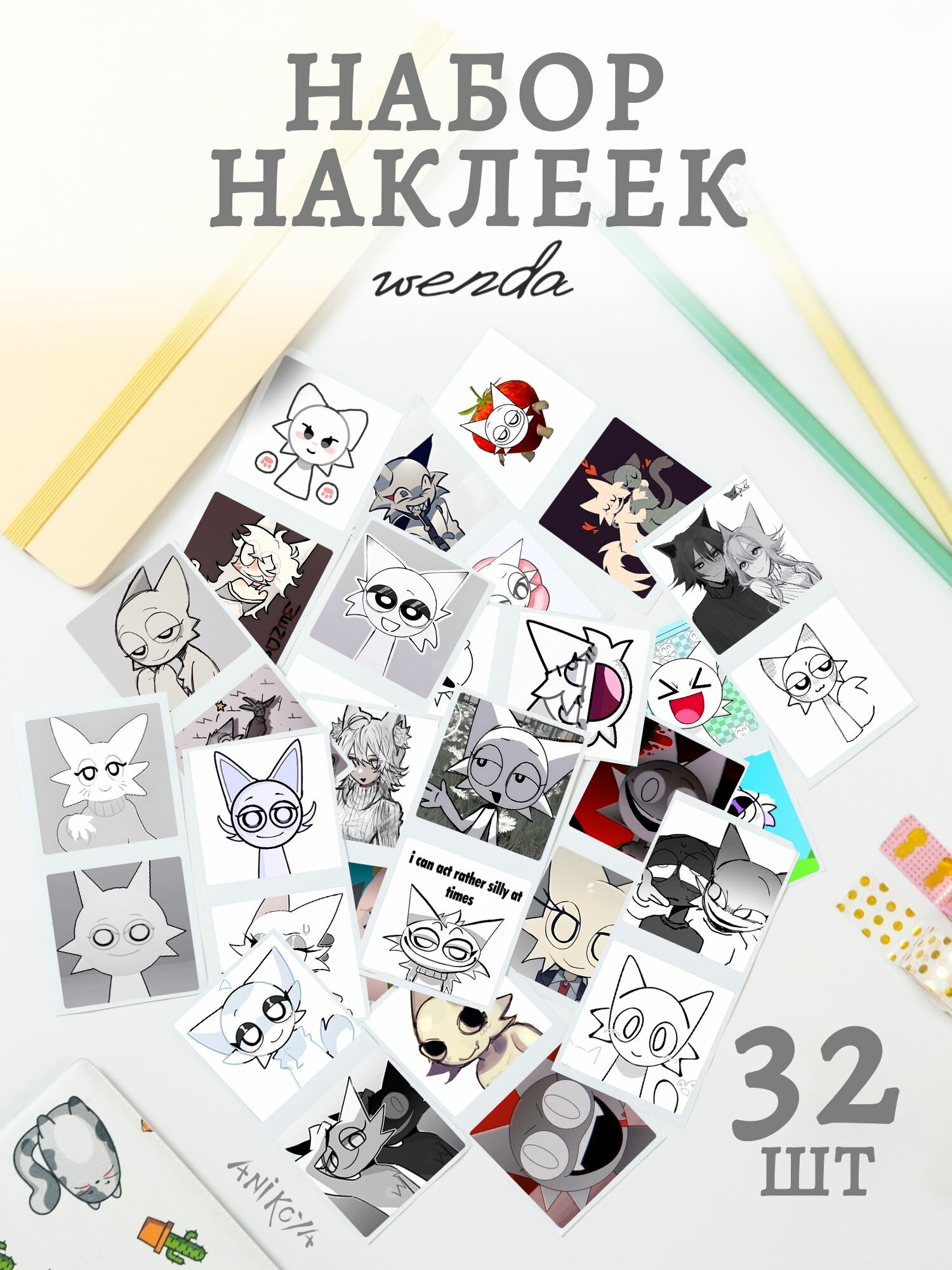Наклейки спрунки венда 32 шт