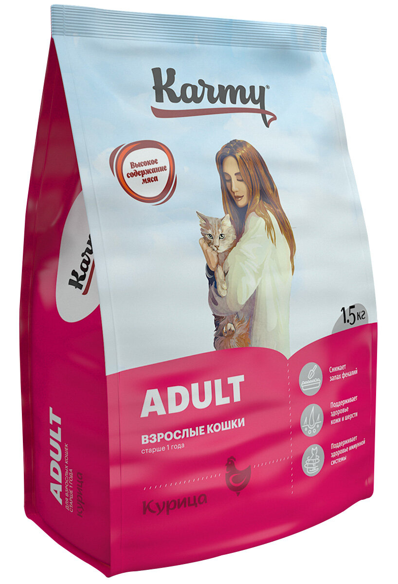 Корм сухой Karmy Adult Cat для взрослых кошек, курица, 1,5 кг
